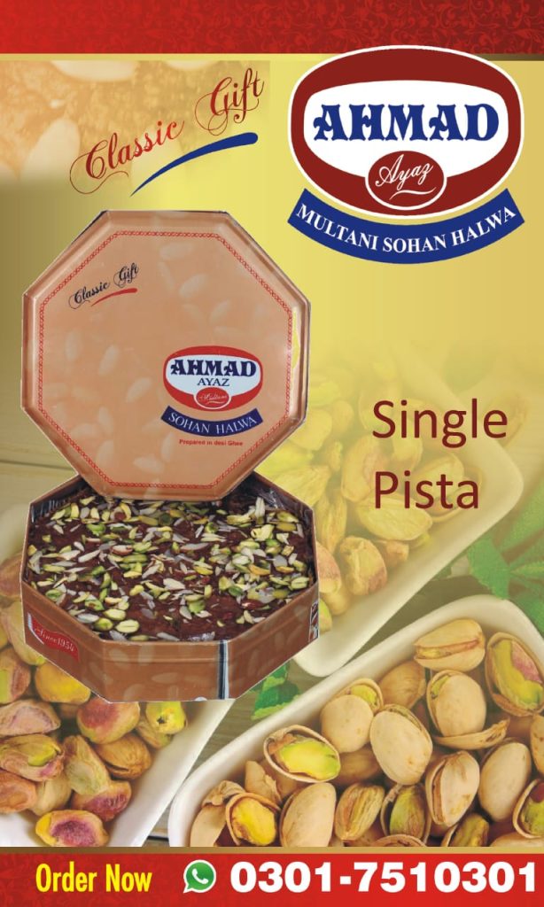 Sada / Single Pista Sohan Halwa – Ahmad Sohan Halwa