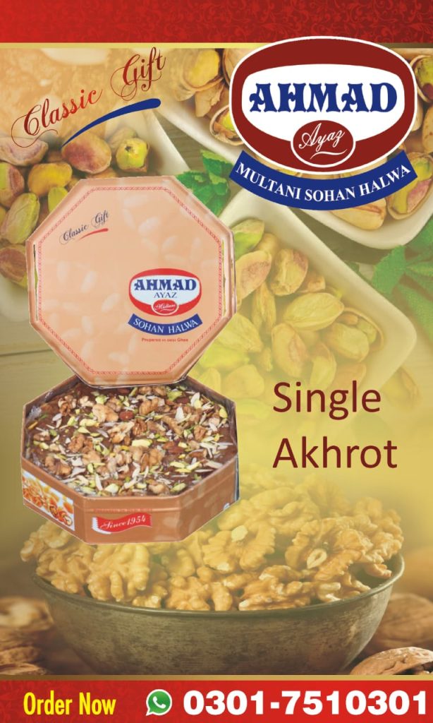 Single Akhroti Sohan Halwa – Ahmad Sohan Halwa